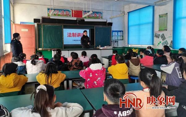 中小学法制辅导课截图