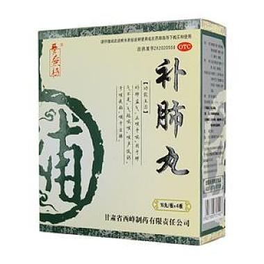 无极补肺丸多少钱一盒截图