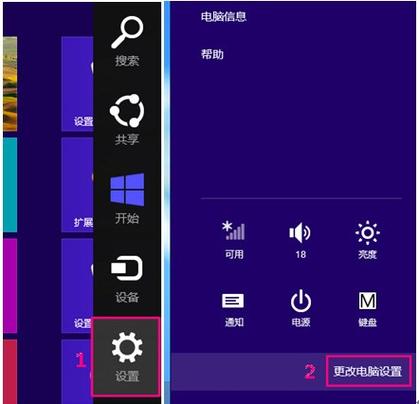 华硕手机如何变成触屏模式图标