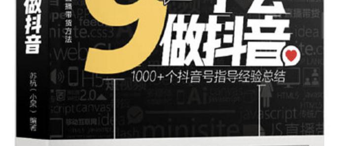 抖音等级后六角星徽章怎么获得图标