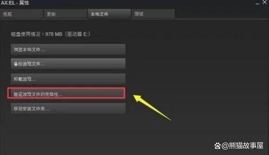 steam怪猎闪退