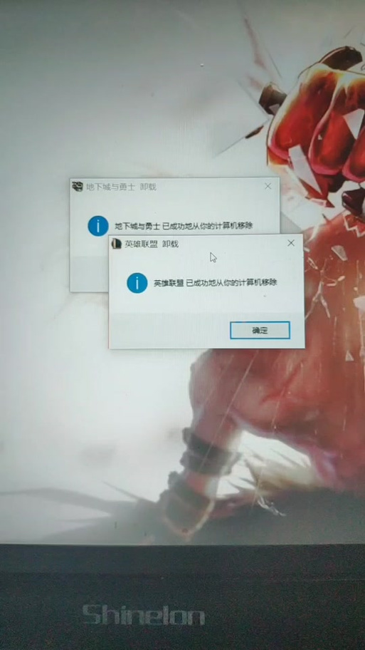 DNF补丁用不了怎么办截图