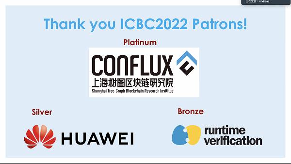 世联区块链研究院图标
