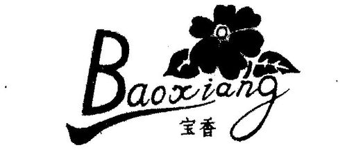 宝香阅读免费下载截图