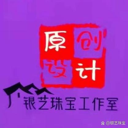 珠宝镶嵌学徒要学多久图标