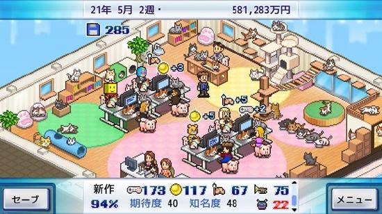 游戏发展国图标