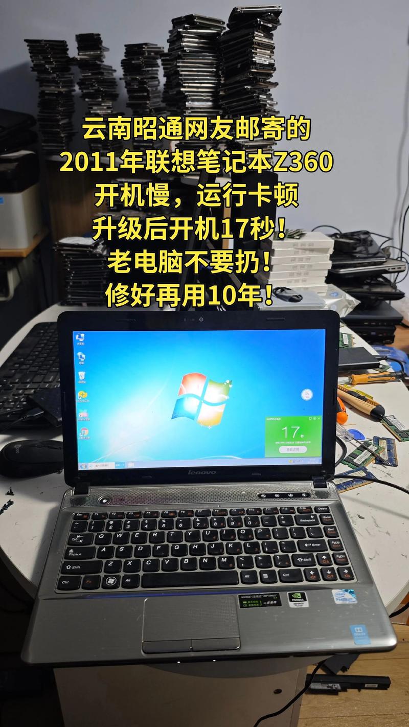 联想笔记本开机卡在logo界面图标