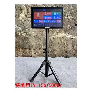 特美声音响怎么切换蓝牙模式图标