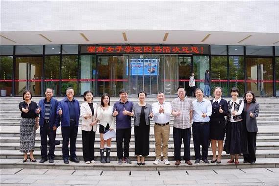 湖南女子学院王牌专业图标