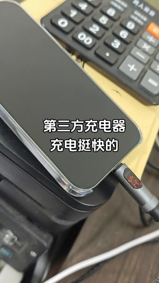 小米17充电为啥这么慢缩略图