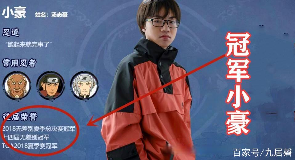 火影秋风真名图标