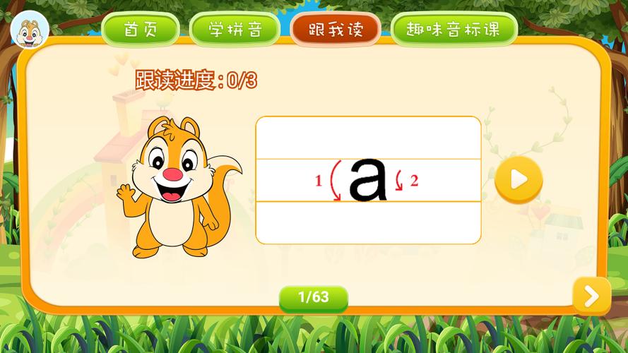 拼音打不出汉字的解决方法图标