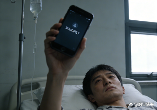 一个男人突然关机图标