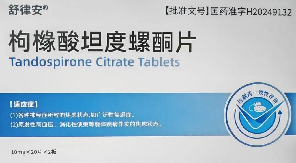 脉搏波心律失常分析图标