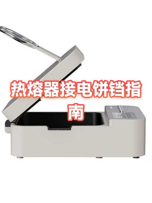 电饼铛忘记断电怎么办图标