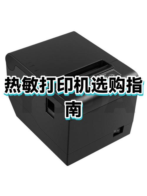 热敏打印机寿命一般多久图标