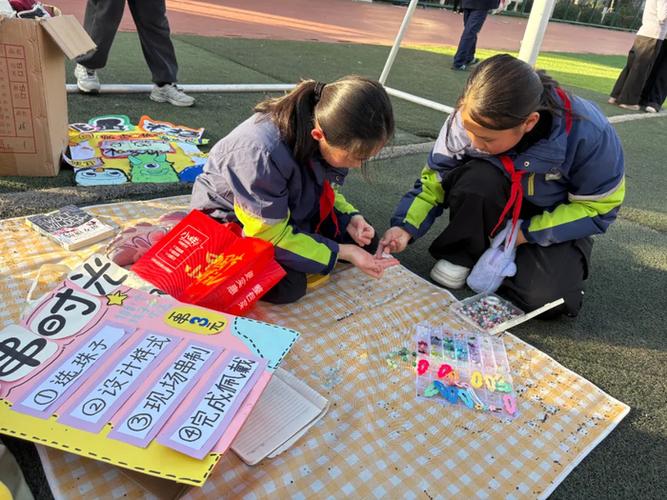 跳蚤市场准备的物品截图