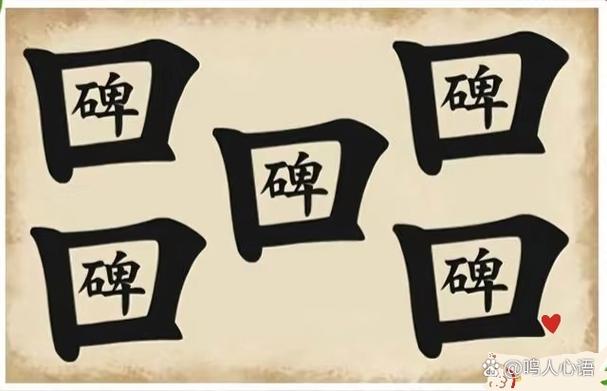 下载记点点猜成语图标