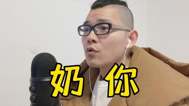 潘大帅最新视频截图