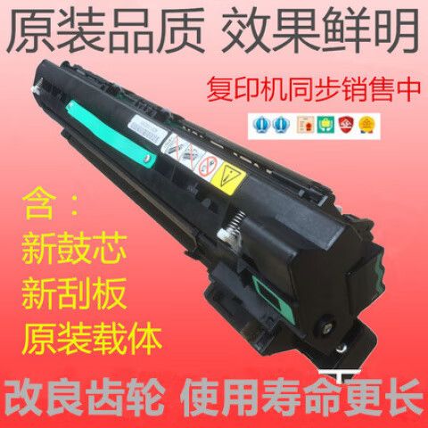 理光2014更换载体后用初始化吗图标
