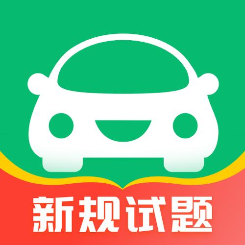 一点通驾校下载