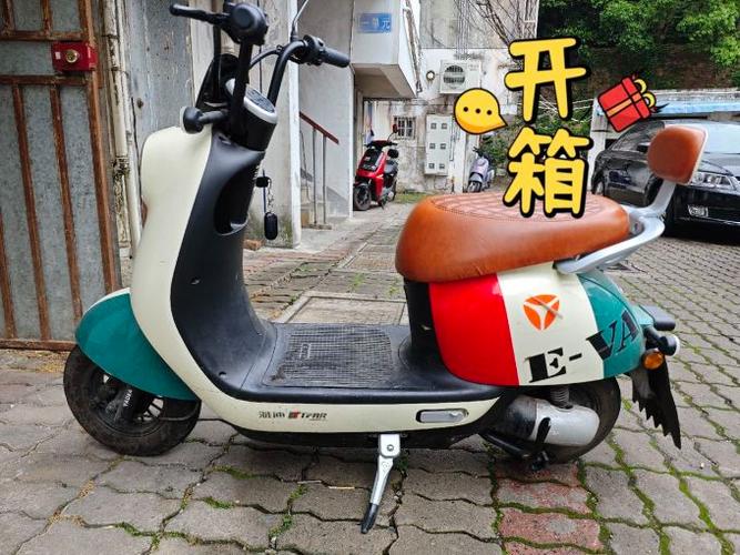 雅迪u1上市时间截图