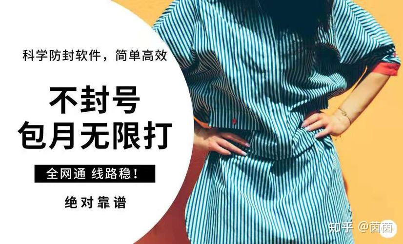 连续打20个电话封号了图标