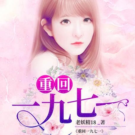 九阅小说图标