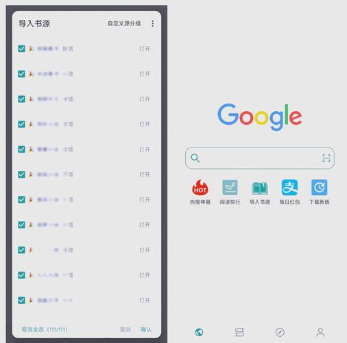 青椒阅读平台截图