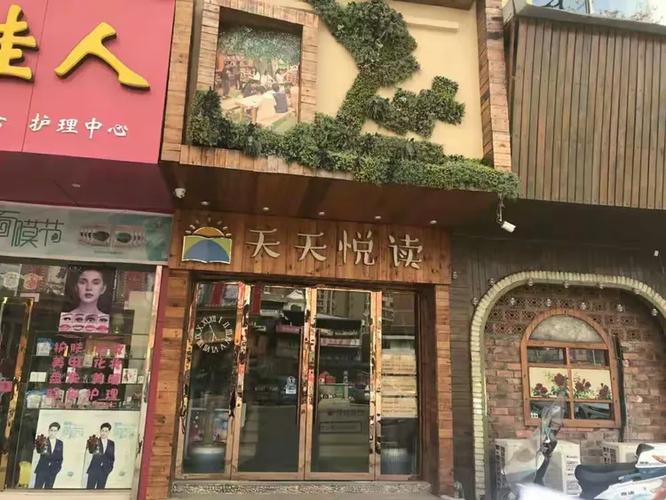 瑞金天天悦读电话号码图标