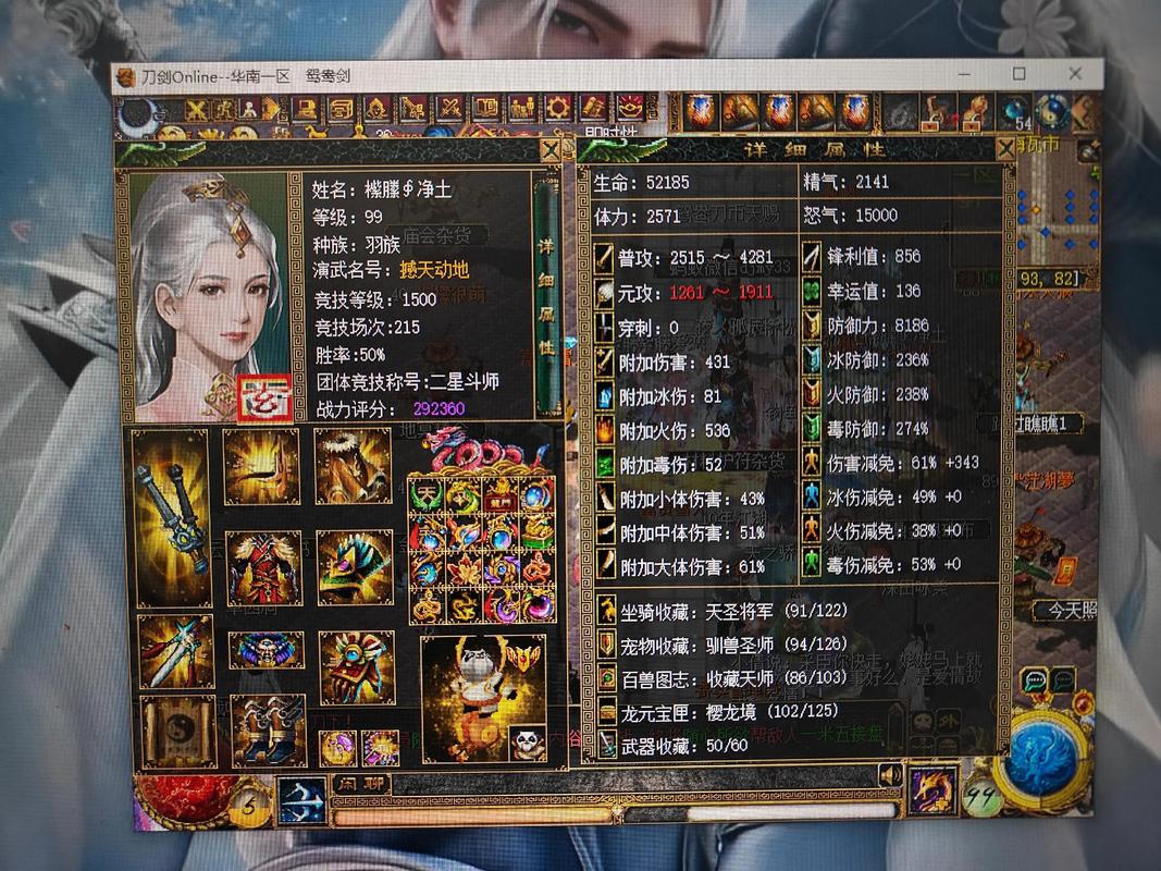 17173刀剑英雄交易网图标