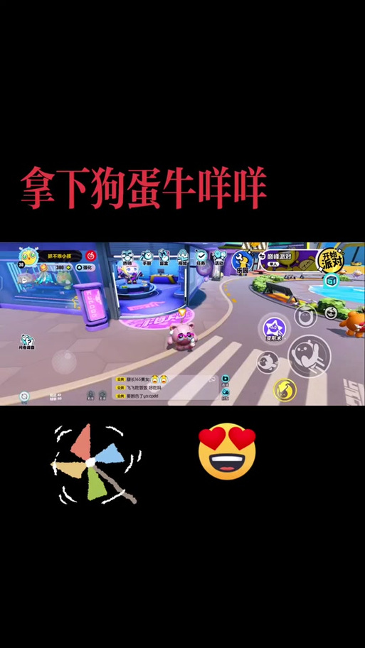满级了再买手册亏吗图标