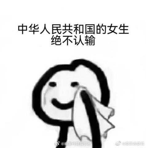 表情包去哪下载