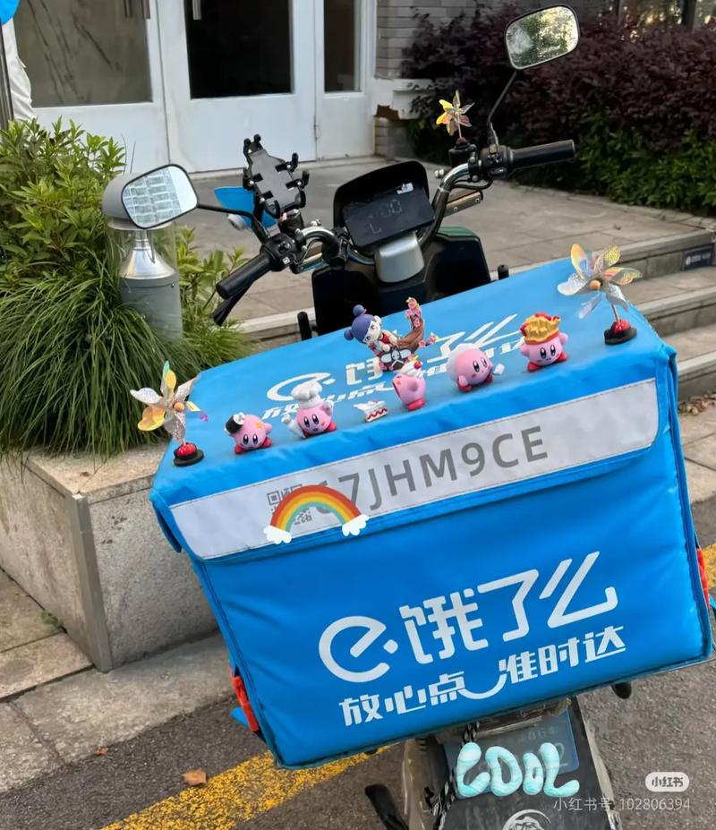 饿了么同城怎么样图标
