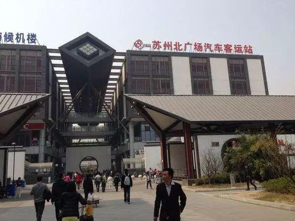 苏州汽车北站有几个汽车站图标