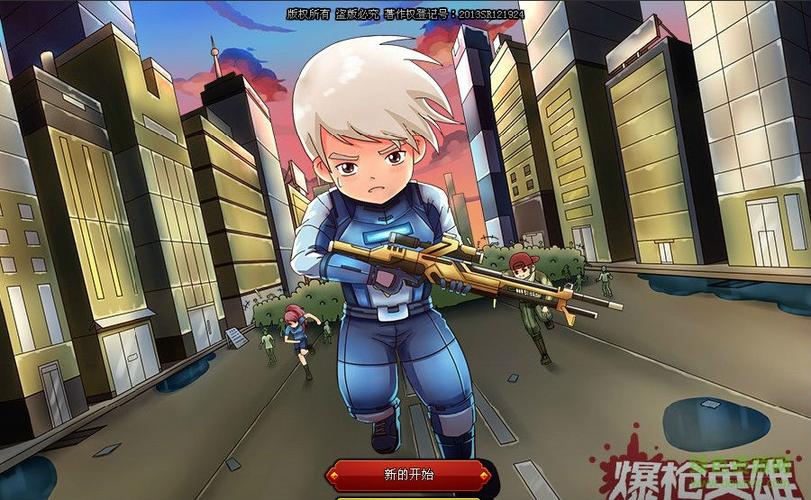 爆枪英雄2手机版下载图标