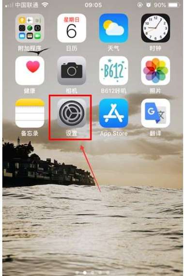 手机上方出现个电话标志图标