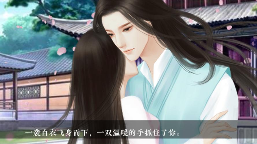 橙光游戏将军家的小娘子
