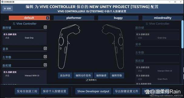 vr手柄可以玩哪些游戏图标