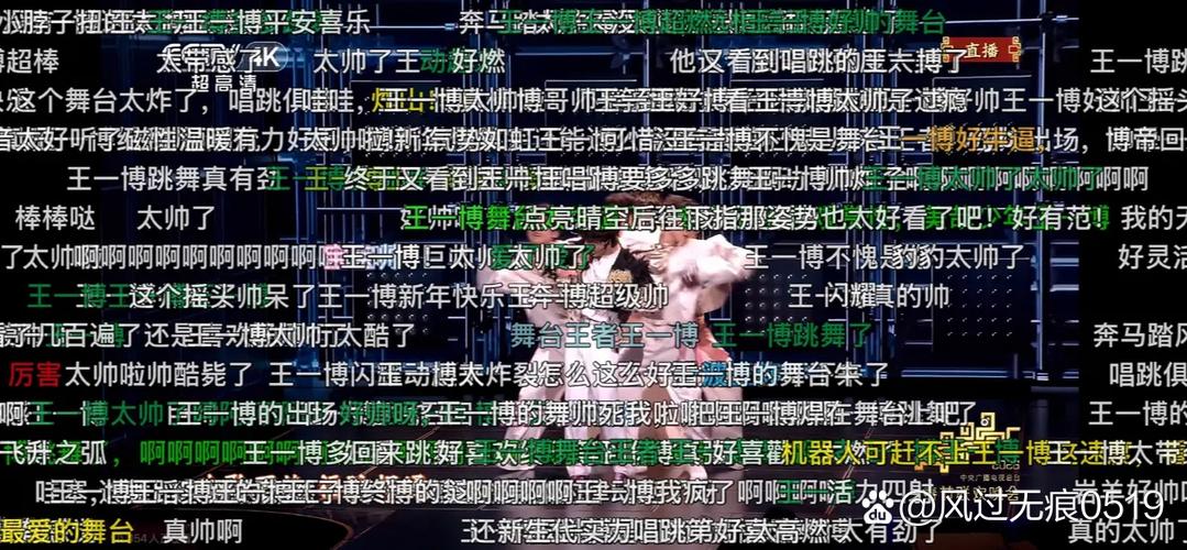 qq消息怎么变成弹幕图标