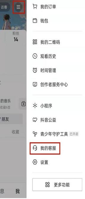 抖音青少年模式强制退出方法图标