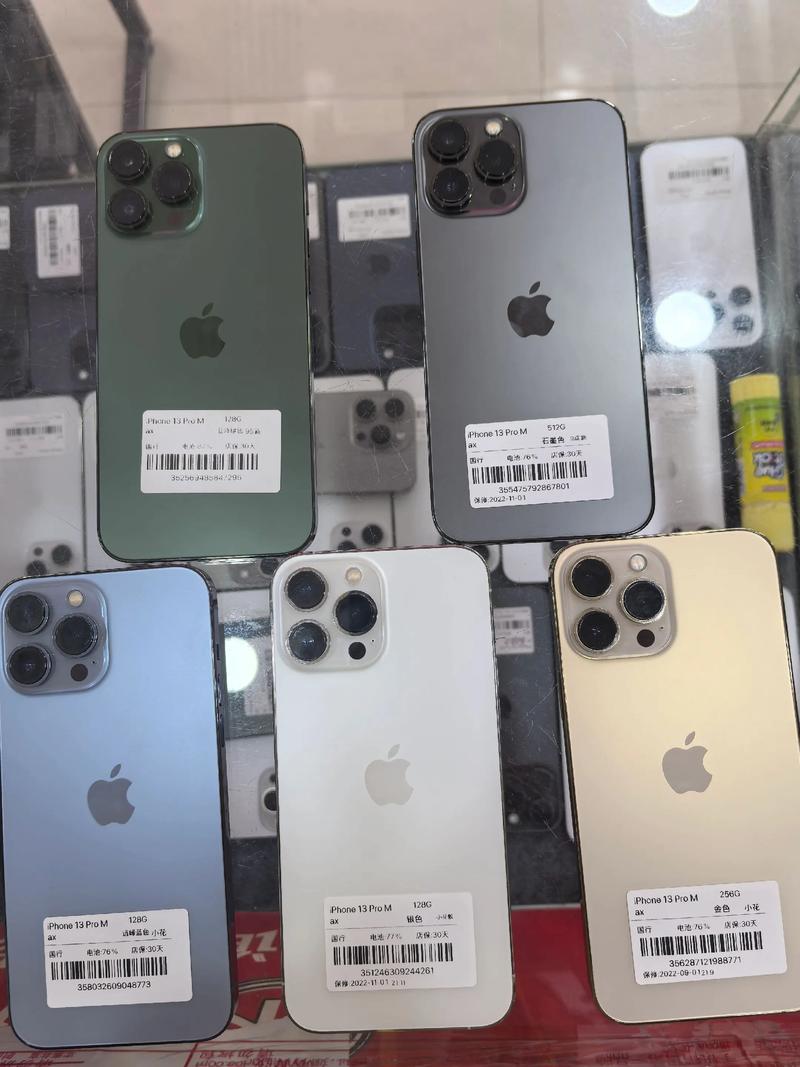 二手手机在哪里买便宜又是正品图标