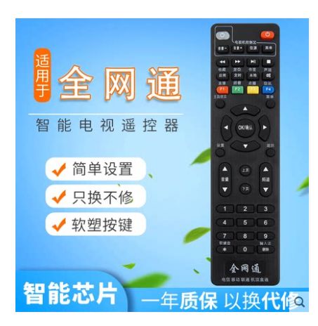 手机万能遥控器机顶盒图标