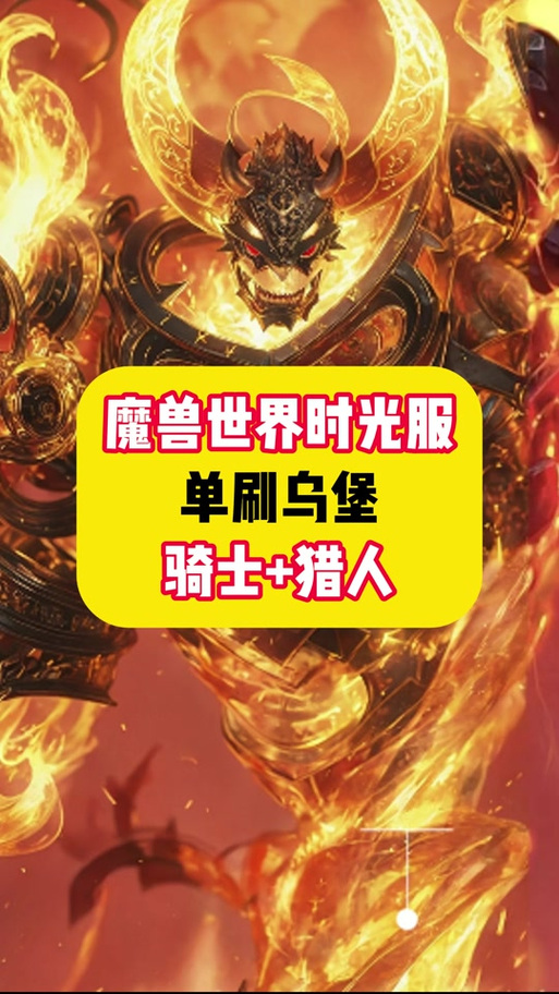 正义点数怎么刷图标