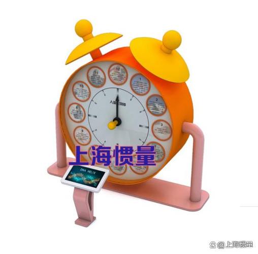 怎样知道闹钟开关到底打开图标