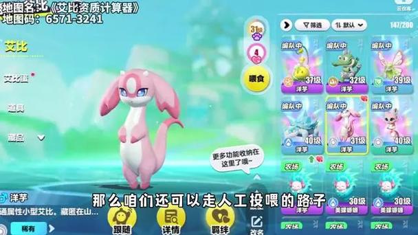 蛋仔派对巅峰开挂神器图标