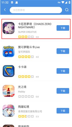 Gamestoday或Qoo图标