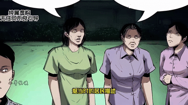 大案实录漫画漫画免费阅读图标