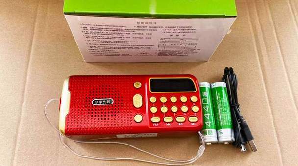 关闭老人机响铃步骤图标