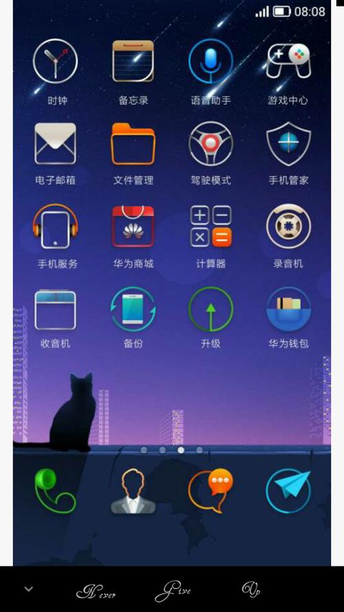 EMUI系统最新版本